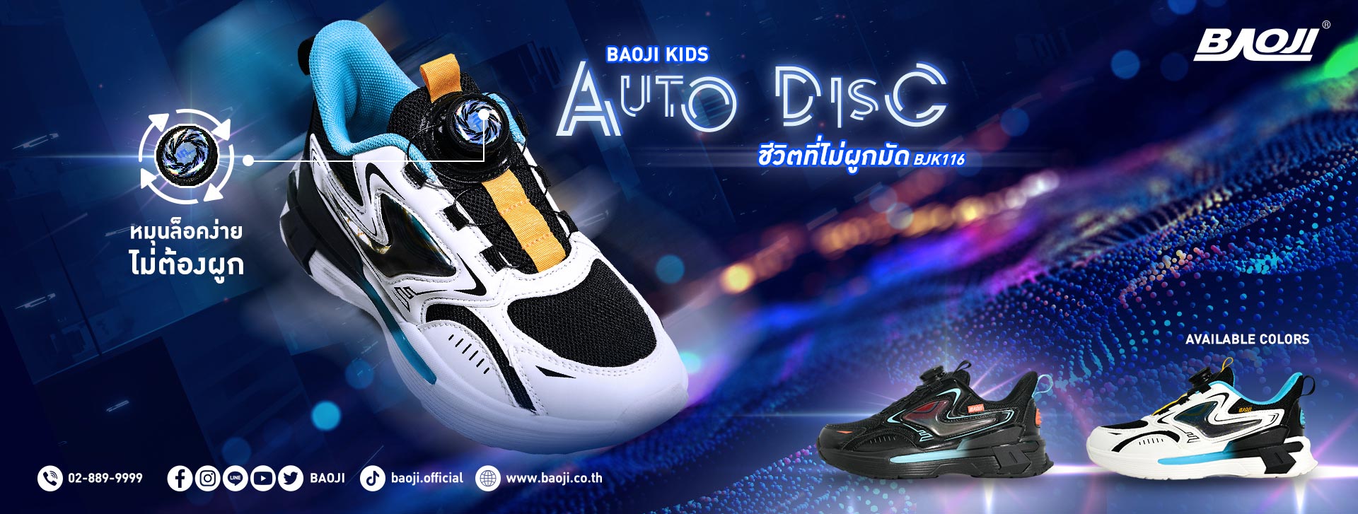 Home - Baoji Official Site