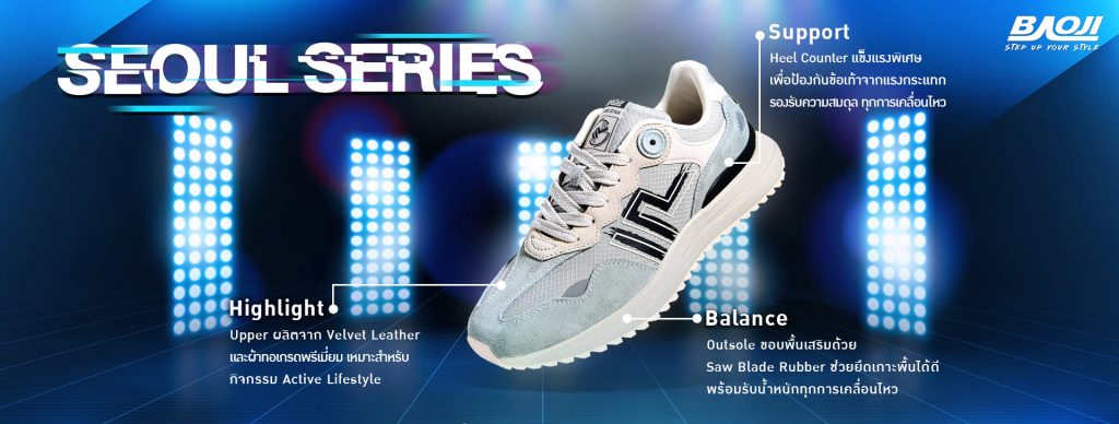 Home - Baoji Official Site